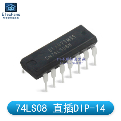 (2个)直插74LS08 DIP-14 四路2输入正与门 逻辑IC芯片 SN74LS08N