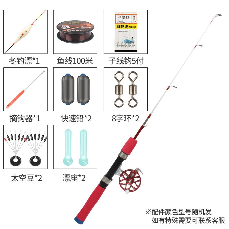 冰钓竿套装筏竿迷你小海竿冬钓竿冰钓轮实心软杆稍冬钓鱼竿渔具用