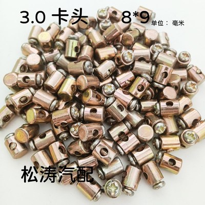 钢丝绳卡子线夹卡扣钢丝绳卡扣 手油门拉线卡头