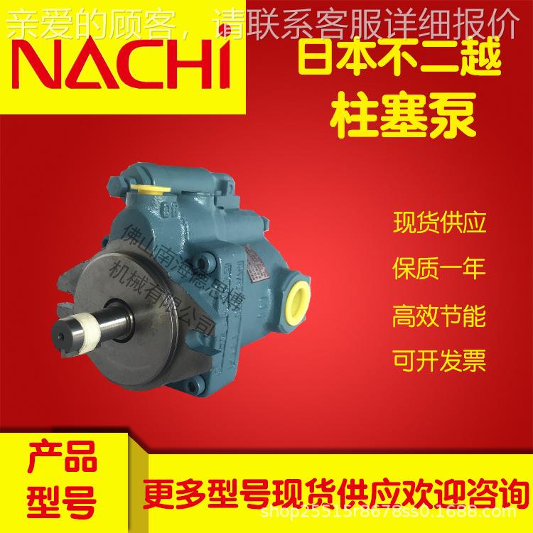 -5-130314-10工具机 发泡机 高压力油泵