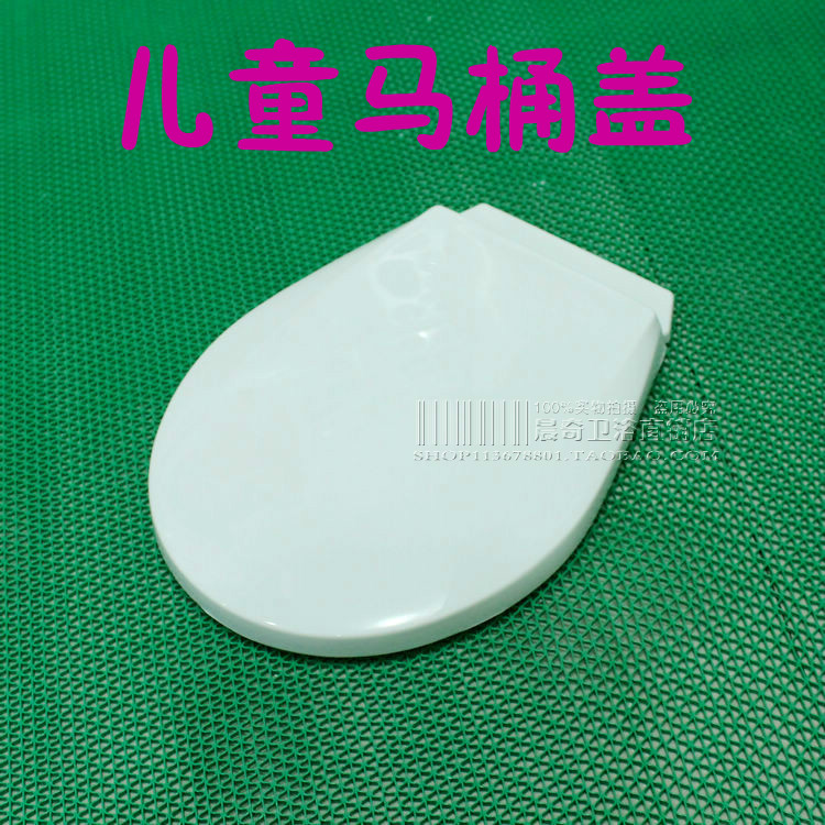 包邮加厚缓降静音儿童马桶盖 幼儿园马桶坐便盖 小孩坐便器盖板