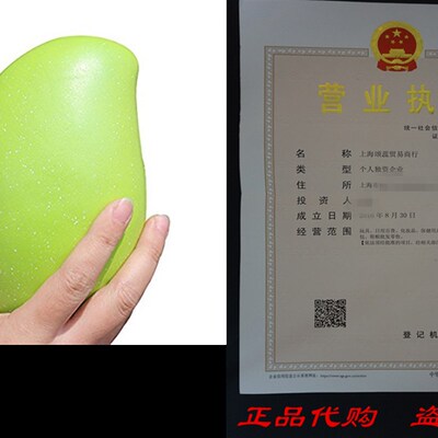 新品Squishies Slow Rising Big 6.5 Green MangoS Fruit Serie