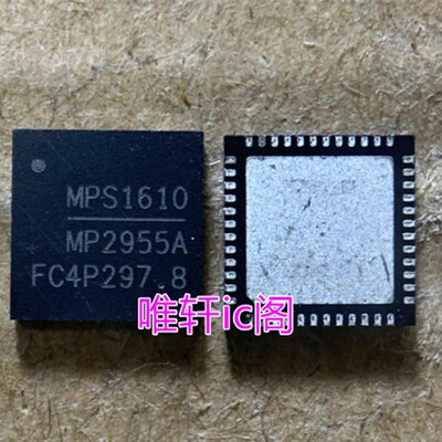 极速MP2955gAGQK MP2955A MP2955A   MP2945GU QFN48