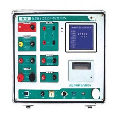 极速【莫尔c达】HD-4000 CT伏安特性测试仪互感器特性综合测试仪