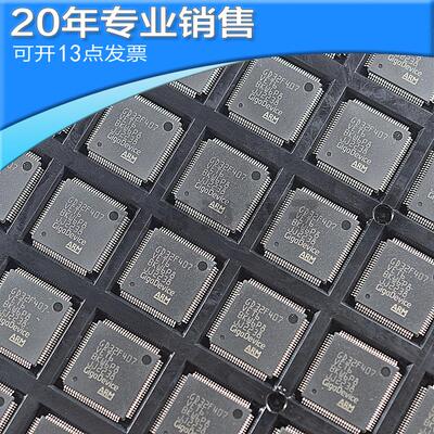 GD32F407VET6 LQFP-100 ARM Cortex-M4 32位微控制器-MCU芯片