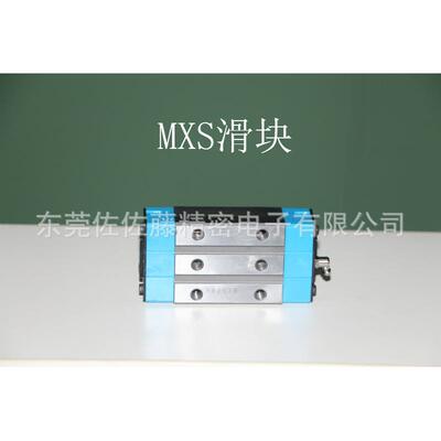 IKO滑块MXDG45 MX15 MX20 MX25 MX30 MX35