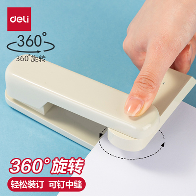 得力可旋转订书机学生用订书器订