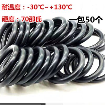 3.5耐高温 径 外径 X101110 *密封圈9  11 5*径2**0O型圈1157线内