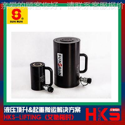台湾SN合R合UUN铝金双作用千斤顶 RSAR铝金双作用RSAR液压油缸