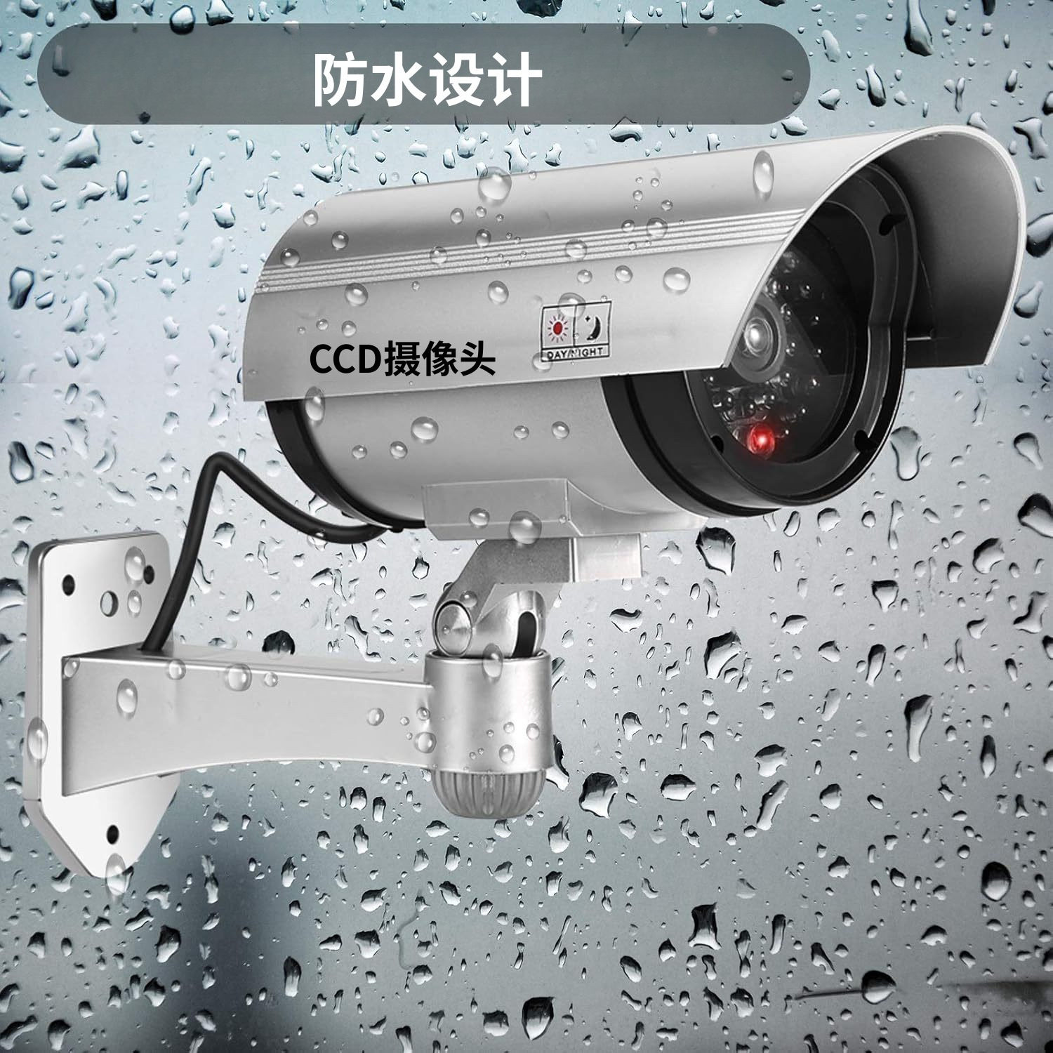 跨境电商现货供应仿真摄像头 假监控器 模型 假摄像头 虚拟摄像机