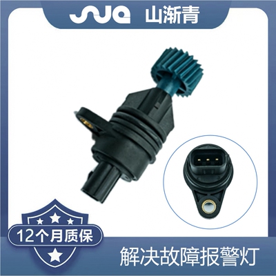 适用于铃木车速传感器OE：3491