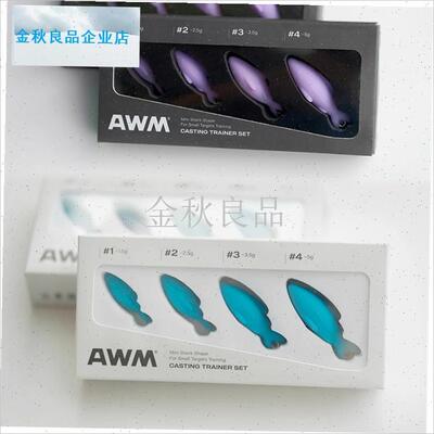 wm Luya投掷训练师微物体发光投掷练习假诱饵PvTc投掷弹射初学者.