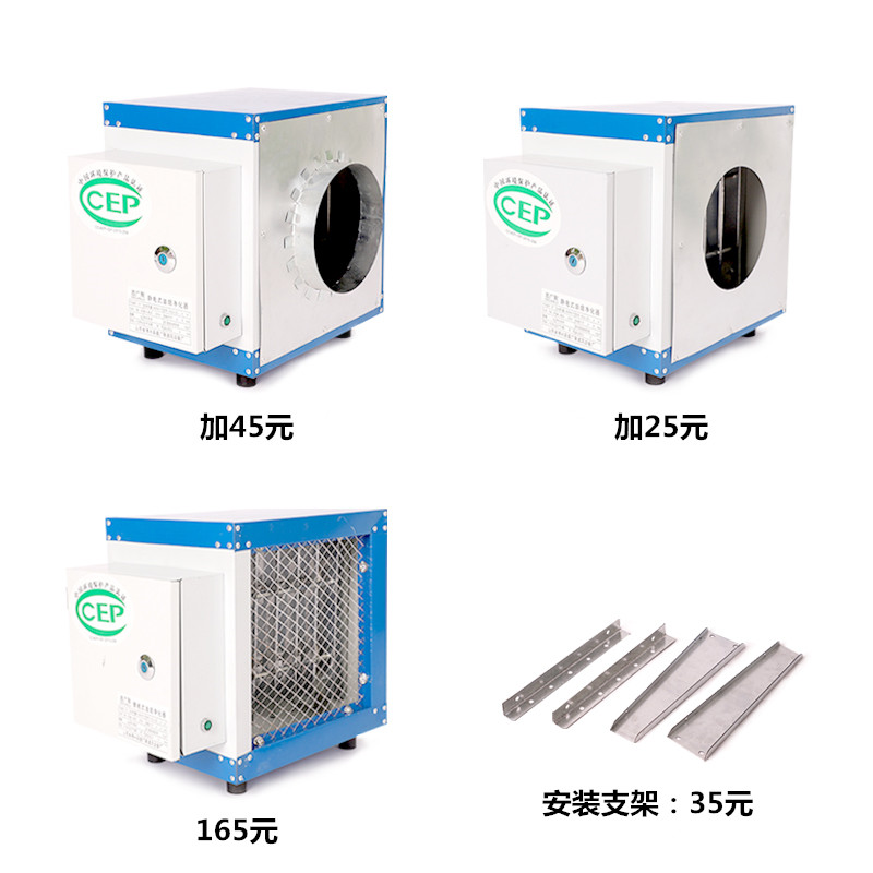 新品4000e风量油烟净化器饭店厨房商用烧烤餐饮早餐摊静电式一体