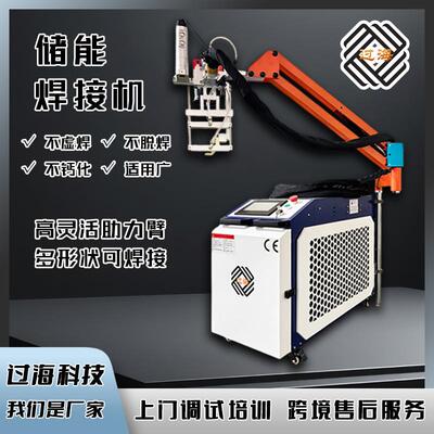 锂电池32140镍片铜铝复合片极耳电芯组装焊接18650储能激光焊接机