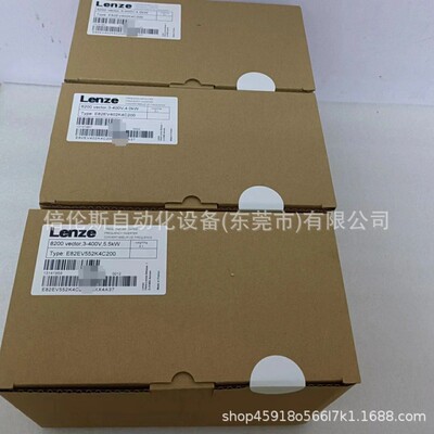E82EV552K4C200 E82EV552-4C200 伦茨/Lenze 变频器 全新包装 现