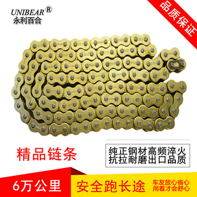 适配大眼250 DR-Zm250 RM250 RMX250大小齿轮前后牙盘链轮油封链