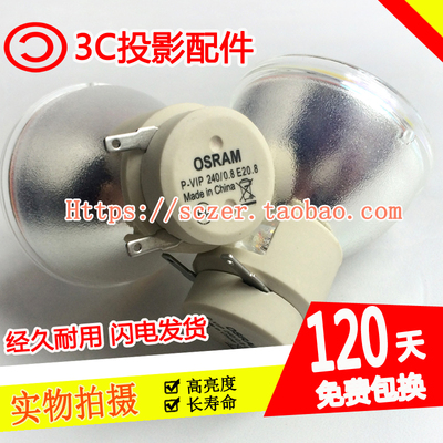 富可视IN126a IN2126 IN2124 IzN126ST IN124ST IN114ST投影仪灯