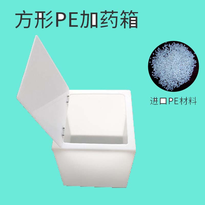 新品PE方d形加厚水桶立式改大小口翻盖备用应急水箱防腐蚀化工桶
