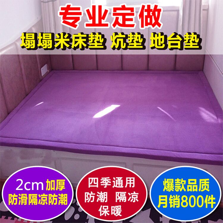 新品日式加厚榻榻米垫床垫踏踏米地垫G家用炕垫卧室床边儿童房防
