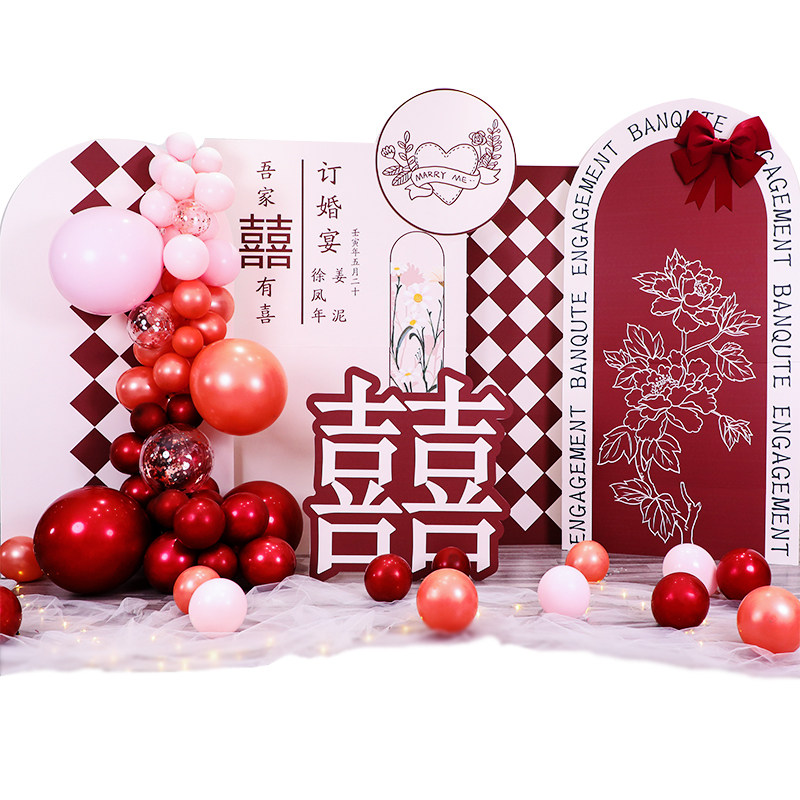 新品网红订婚宴布置定制kt板气球结婚H场景装饰婚庆婚礼背景墙用