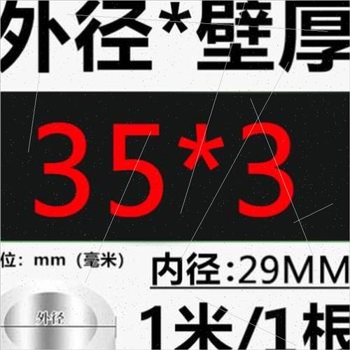 新品新款不锈钢毛细管抛光薄壁圆管加E工可定制零切304管子管材工