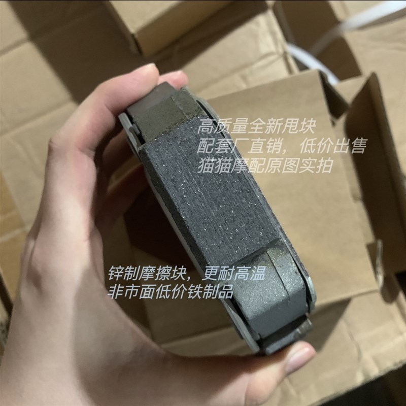 新品踏板摩托车海王星丽星AN125HSF125离合器离合皮离心块甩块离