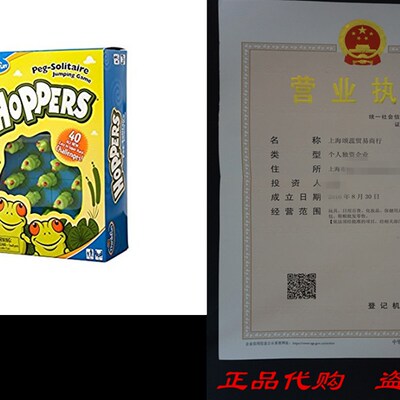 极速Hoppers Solitaire BoardY Game