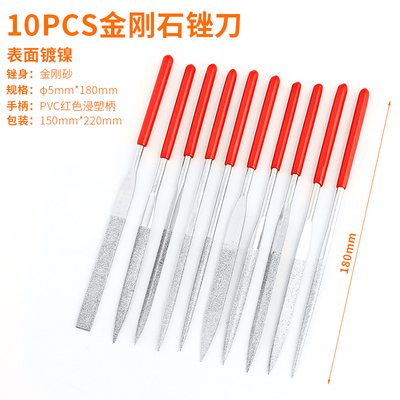 小锉刀金刚石镀钛什锦挫刀钢锉合C金钢挫搓金刚砂金刚套装打磨抛
