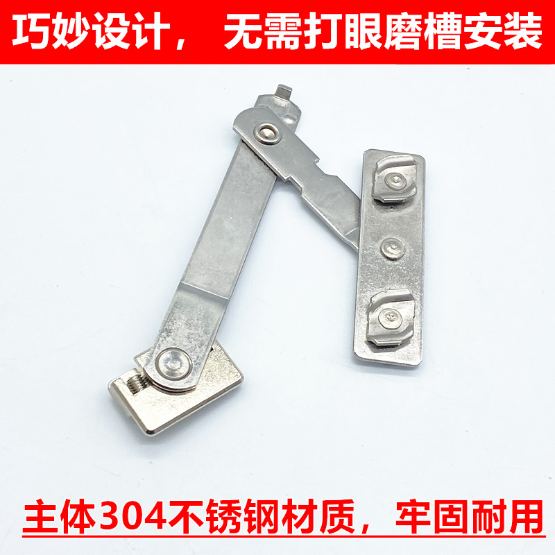 断桥铝平开窗限位器免打孔安装窗户安全锁酒店医院窗定位防坠防盗