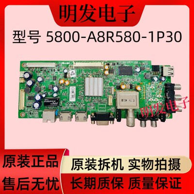 创维5800-A8R580-1P30/1P40主板42E380S 7BRE 321W 500E REL420FY