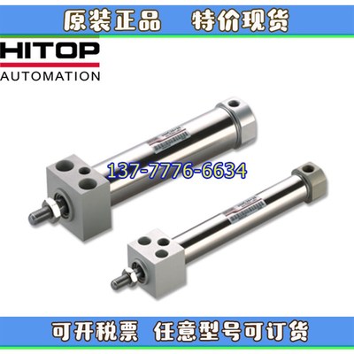 恒拓高HITOP方头气缸HMC20/25/32/40X25X50X75X100X125VX150X200F