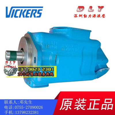 油泵4520V42A9/A10/A11/A12/Aw14-1/11/86DA/DB/DC/DD/BD22R/20R