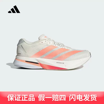 Adidas阿迪达斯男鞋ADIZEROBOSTON13M运动训练跑步鞋JP9252