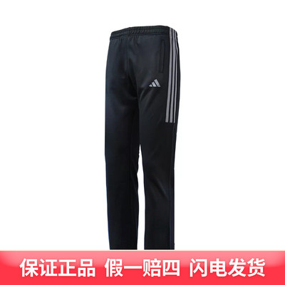 adidas/阿迪达斯武博儿童KARATE春秋休闲直筒长裤子TR30PR1K-BGY