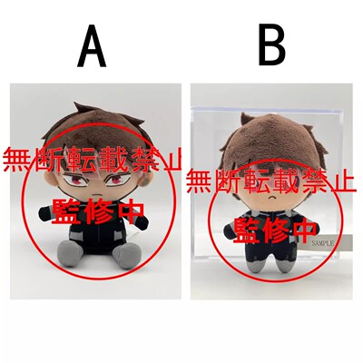 喵喵预订怪兽8号Chibi鸣海弦