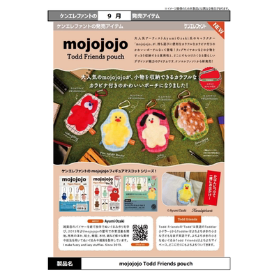 喵喵预订Kenelephant扭蛋moj