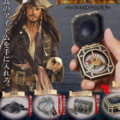 /预订扭蛋加勒比海盗剧