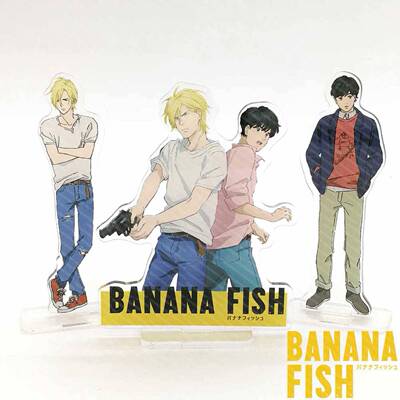 爆款香蕉鱼BANANAFISH桌面立牌钥匙扣两用摆件