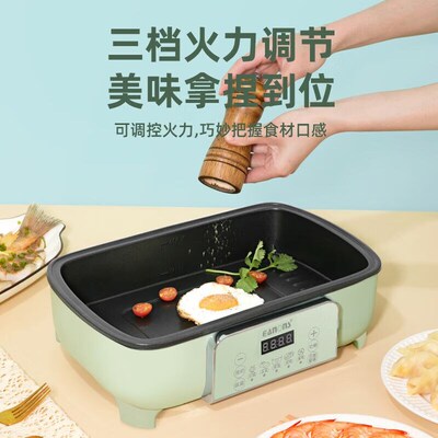 EANONS蒸锅电蒸n锅三层家用智能电火锅早餐机炖蒸煮一体大容量馒