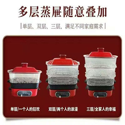 摩飞多功能锅蒸屉MR9088魔飞蒸格玻璃摩飞P锅配件鸳鸯蒸笼蒸锅