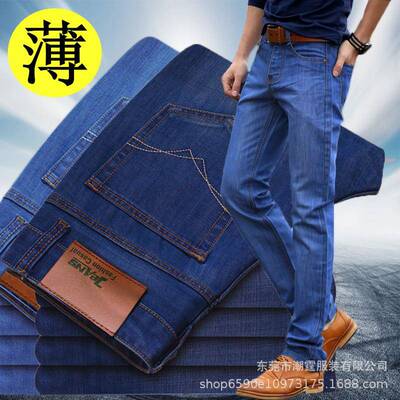 MENS M4 ARIAT HAMPTON RELAXED BOOT CUT JEANS 10061400