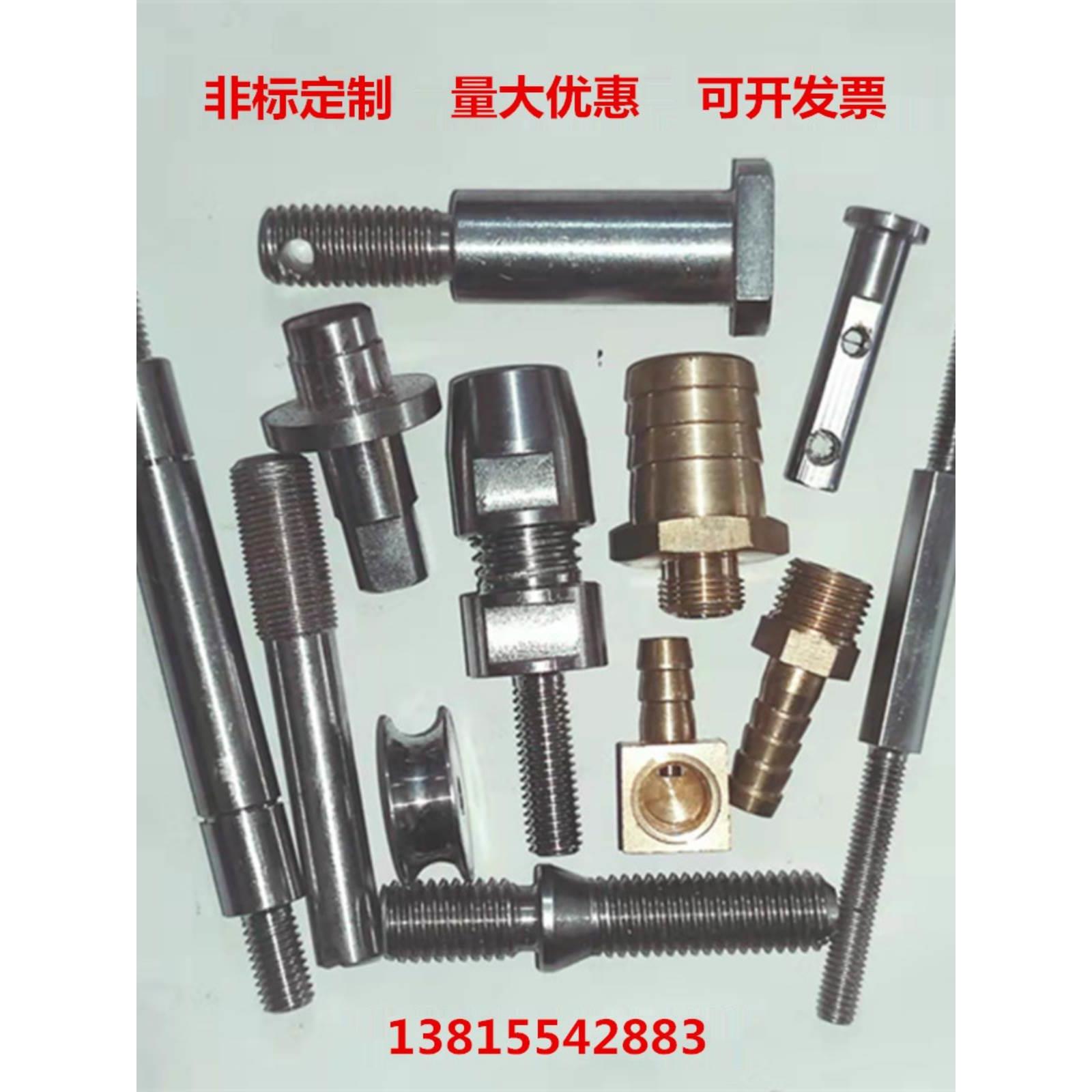 定做不锈钢单双头螺栓丝杆正反牙异型螺丝 加长拉杆牙条非标加工