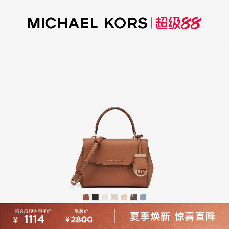 MICHAEL KORS MK Ava 女士超小号皮质翻盖斜挎包