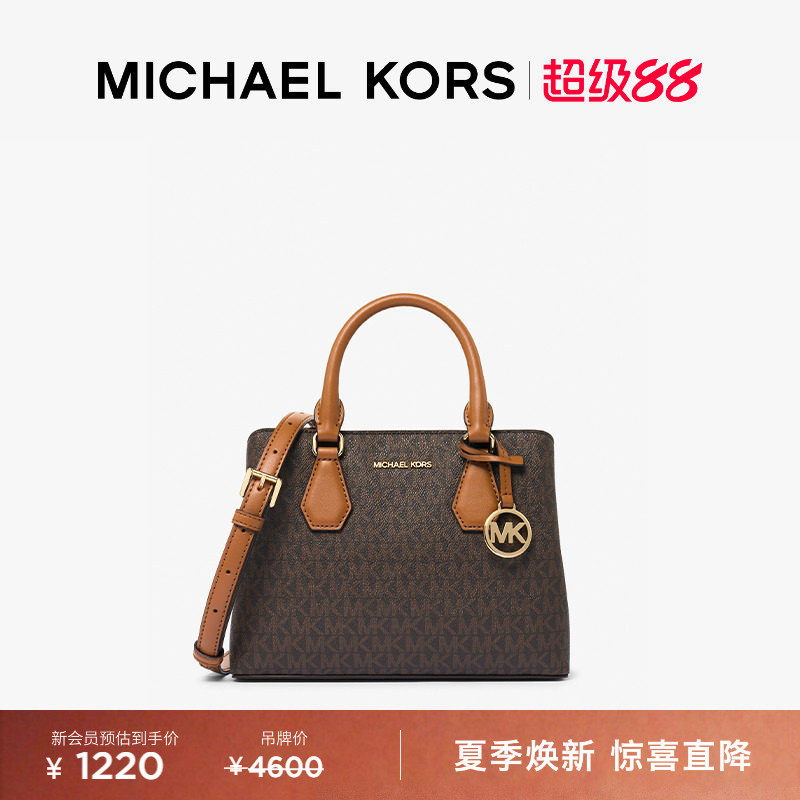 MICHAEL KORS MK Camille 女士小号斜挎包手提包