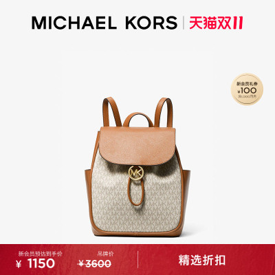 MKCheryl女士中号双肩包