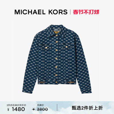 女士丹宁提花牛仔夹克外套