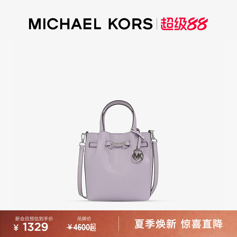 MICHAEL KORS 奥莱 MK Carson 女士小号马衔扣斜挎包