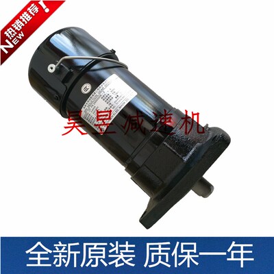 MINCHUEN电机 CF PK2405508-3 停车库专用齿轮减速三相异步电动机