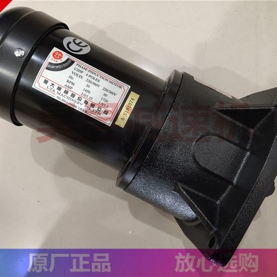 亿大机械股份 I-TA MACHINERY 立式加工中心电机 2HP 1.5HP FM28