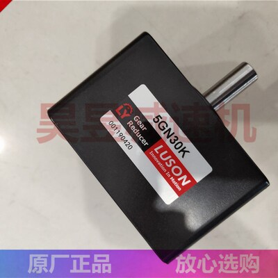 LUSON调速电机 M425-402 4GN20K 2IK6GN-CT(Y) 输送带传送减速机